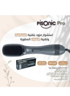 PISONIC The Dryer Is Equipped With Ceramic Technology And Advanced Ion ...