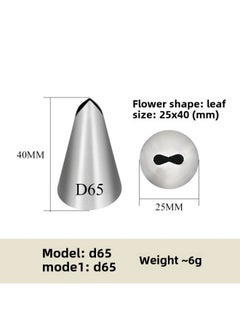 Generic 304 Stainless Steel Decorating Nozzle DIY Suit Commercial Household Cookies Solved Bean ...