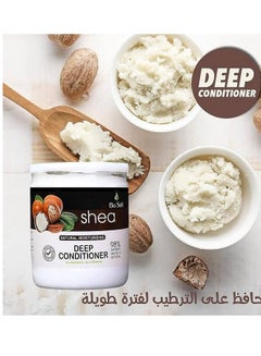 Bio Soft DEEP CONDITIONER WITH SHEA 500ML Egypt | Cairo, Giza