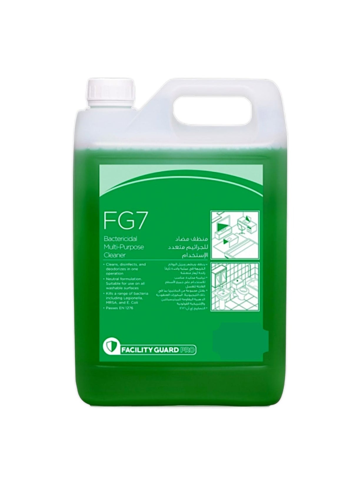 Reza Hygine FG7 Bactericidal Multi-purpose Cleaner 5L | Best Price KSA | Riyadh, Jeddah