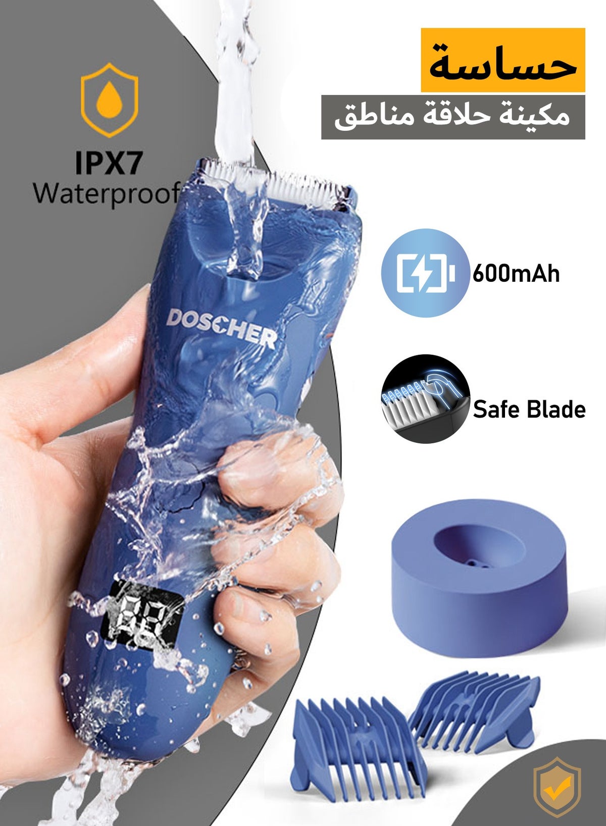 DOSCHER Electric Body Trimmer for Men, Waterproof Rechargeable Body ...