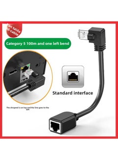 Generic Network Cable Extension Line RJ45 Computer Broadband Extension ...