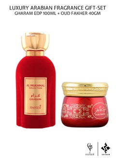 HAMIDI Luxurious Bundle Offer Arabic Fragrance Gift Set - Mashaer Eau ...