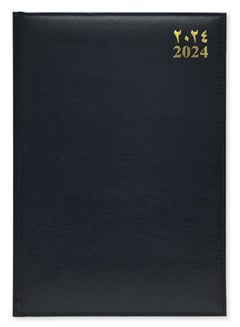 تسوق FIS وFIS Golden Diary 2024 (Arabic/English) Black, A4 ...