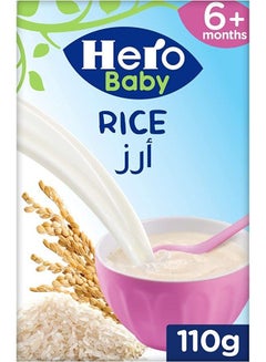 Hero Baby Hero Baby Rice Cereal without Milk Egypt | Cairo, Giza