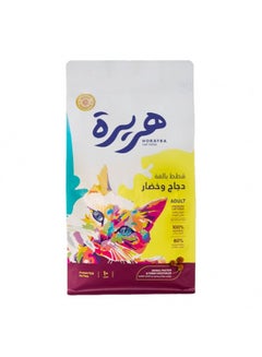 تسوق HORAYRA وHorayra dry food for adult cats with chicken and ...