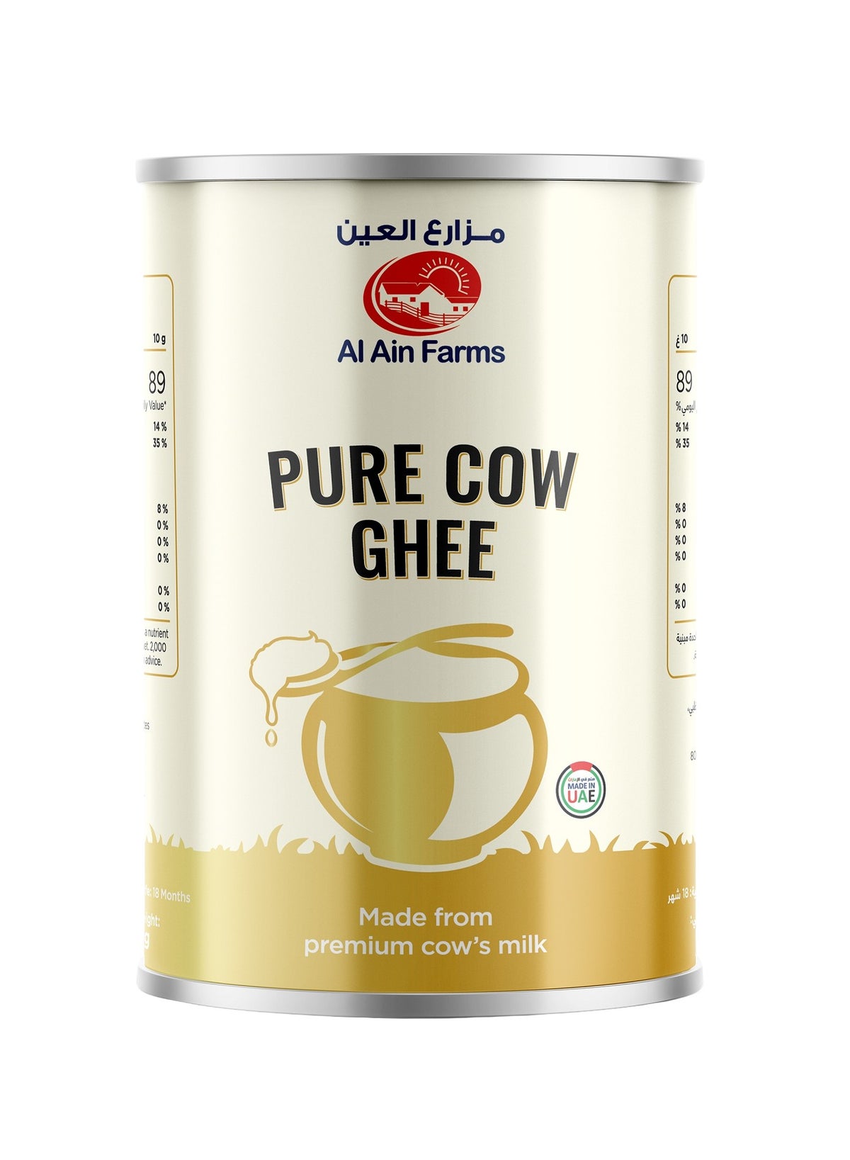 Al Ain Farms Pure Cow Ghee Tin | Best Price UAE | Dubai, Abu Dhabi