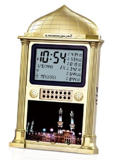 AL-HARAMEEN Muslim Digital Azan Clock For Prayer HA-4002 Gold UAE ...
