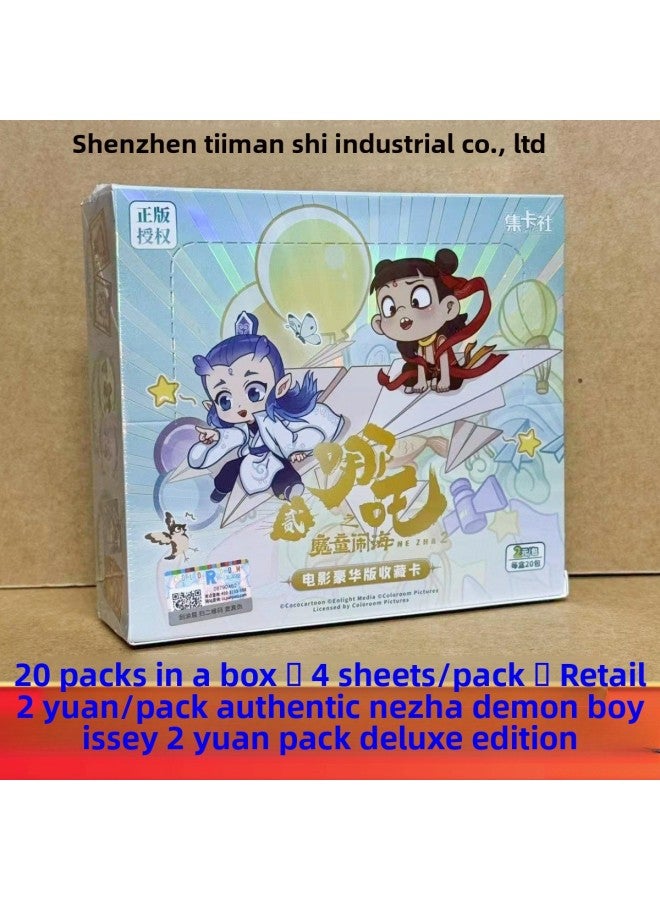 Generic Official Card Game Nezha Cards 2 Yuan Pack 2 Fire Spirit Pack 5 ...