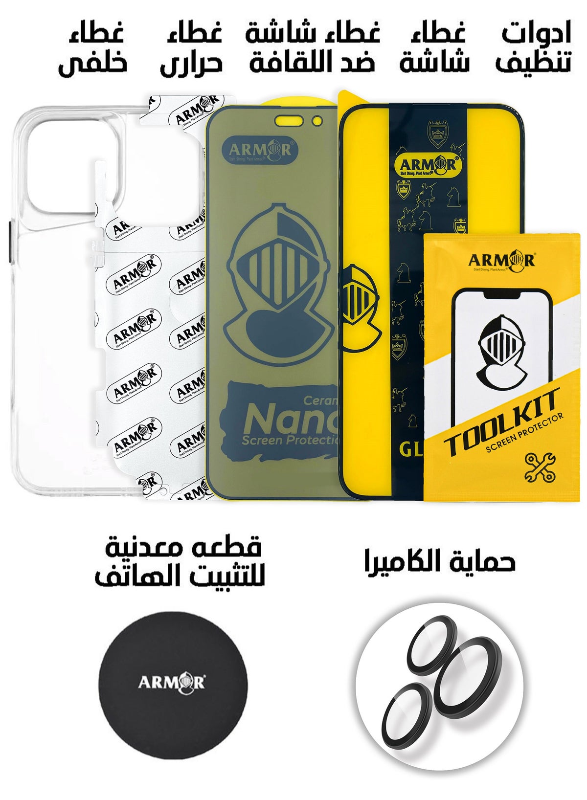 ARMOR Protection Package 7 in 1 for Apple iPhone 16 Pro | Best Price ...