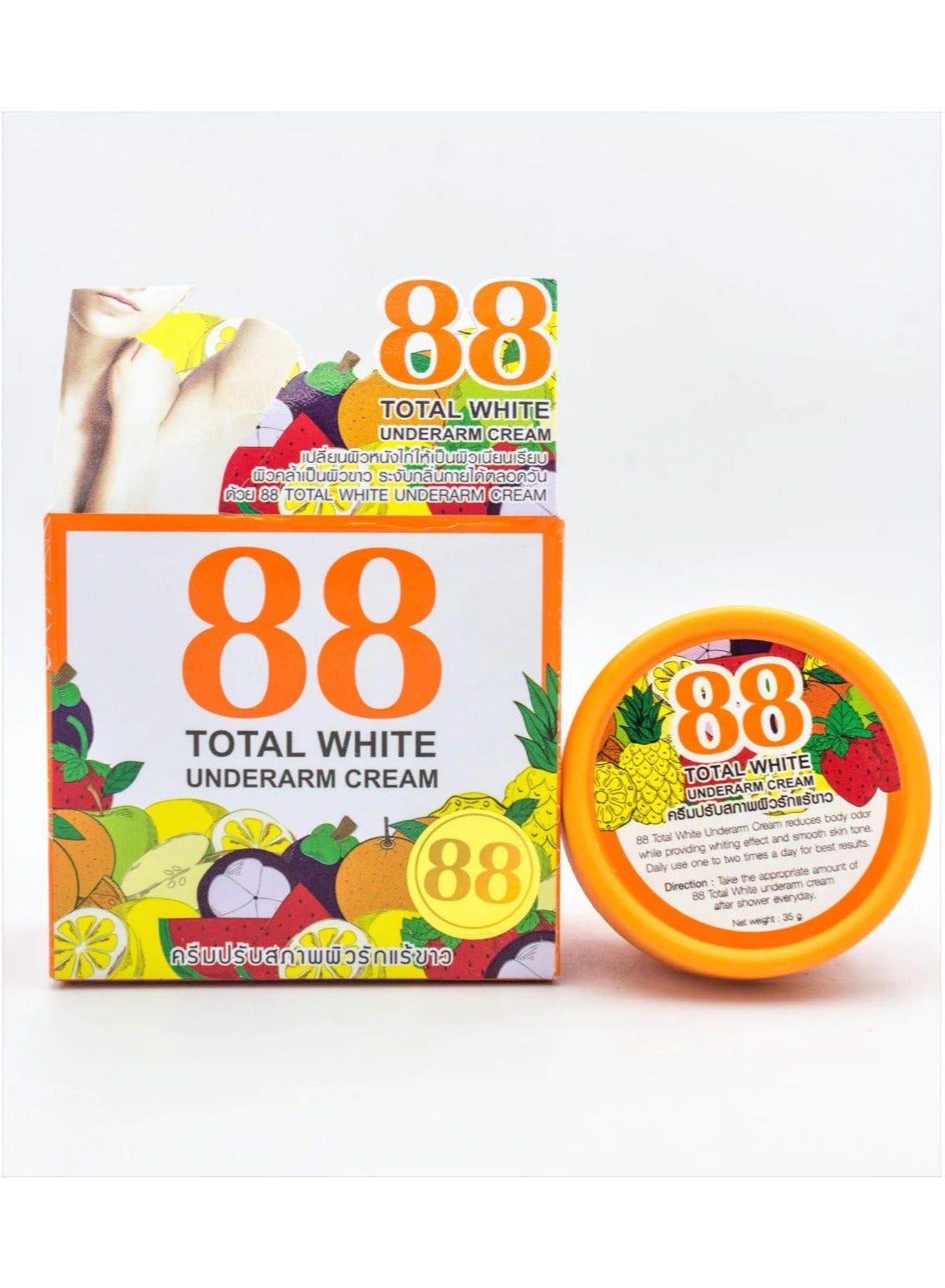 88 Total White Total White UnderArm Cream | Best Price KSA | Riyadh, Jeddah