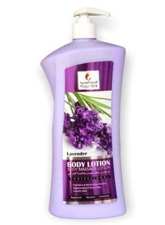 Magic Glow Body Massage Lotion Lavender 1000ml UAE | Dubai, Abu Dhabi