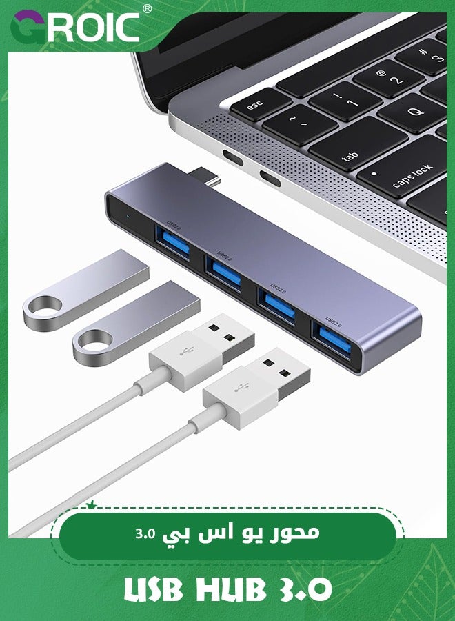 GROIC USB Hub for Laptop, 4-Port USB Hub(1 * 3.0 Hub, 3 * 2.0 Hub) USB ...