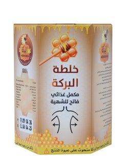 Baraka Fattening mixture, nutritional supplement, 450 EGP KSA | Riyadh ...