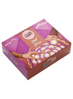 El Abd Kahk Mix Box 1 Kg | Best Price Egypt | Cairo, Giza