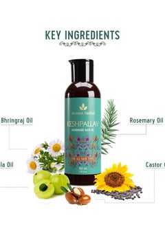 AVIMEE HERBAL Avimee Herbal Keshpallav Hair Oil For Men And Women ...