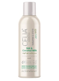 CELIA COSMETICS Celia Sidr and Coconut Milk Conditioner for Oily and Mixed Hair 500 ml KSA ...