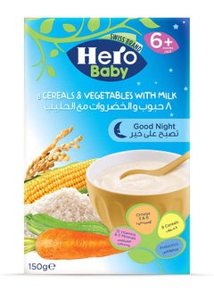 Hero Baby 8 Cereals AndVegetables With Milk 150grams UAE | Dubai, Abu Dhabi