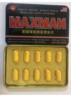 MAXMAN Max Man Capsules for Men | Best Price KSA | Riyadh, Jeddah