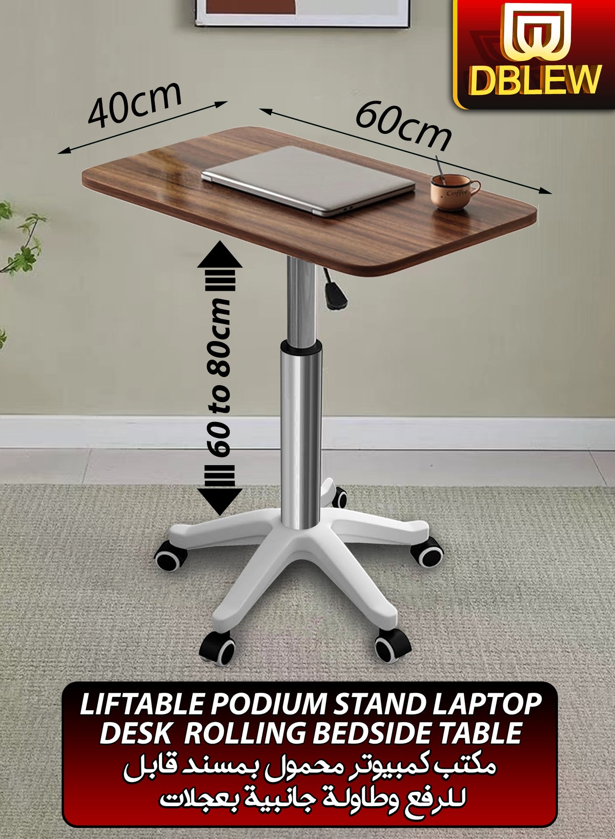 DBLEW Liftable Standing Laptop Rolling Desk Adjustable Height Rectangle ...