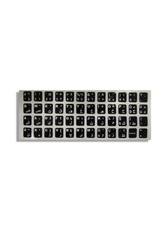 Generic Dustproof Waterproof Strong Viscosity Turkish Keyboard Layout ...