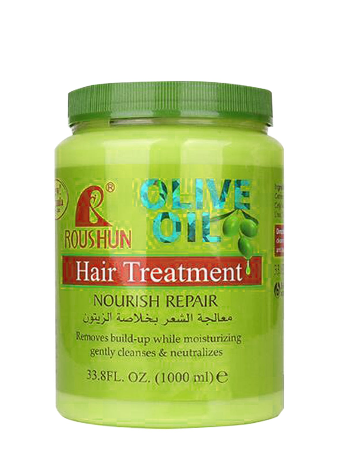 ROUSHUN 1000ml Olive Oil Hair Treatment Olive Oil Essence Smoothing ...