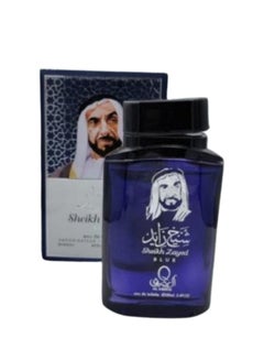 Sheikh Zayed Sheikh Zayed Perfume Blue 100ML | Best Price UAE | Dubai ...