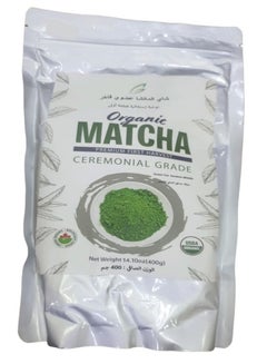 Matcha Green Tea Premium Matcha Green Tea Powder 400 grams KSA | Riyadh ...