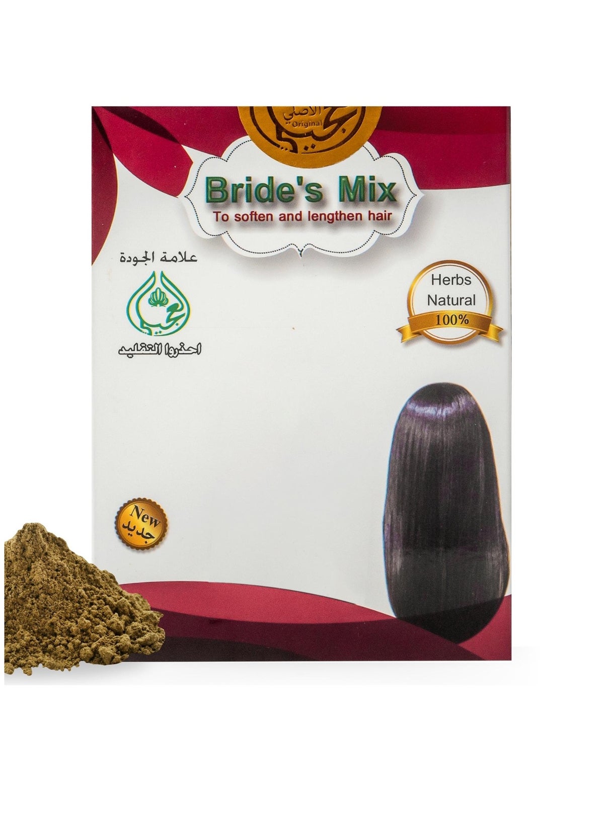 OGAILI Bride's Mix Hair Mask - Elixir of Nourishment - Shine & Strength ...