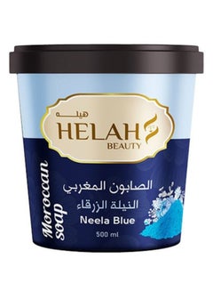 HELAH BEAUTY Nella Blue Moroccan Soap KSA | Riyadh, Jeddah