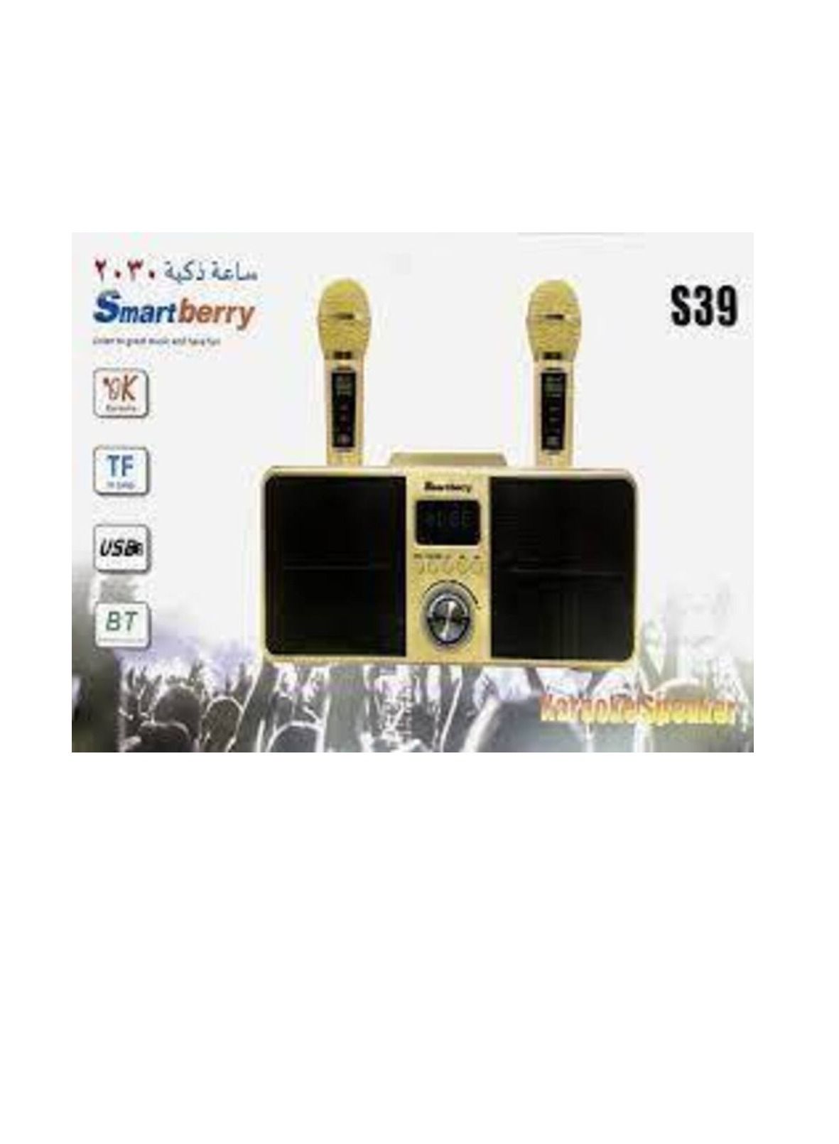 Smart Smart Berry S39 Karaoke Speaker | Best Price UAE | Dubai, Abu Dhabi