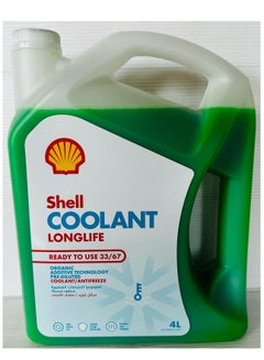 Shell Long Life Engine Coolant 33/67 Green 4Ltr UAE | Dubai, Abu Dhabi
