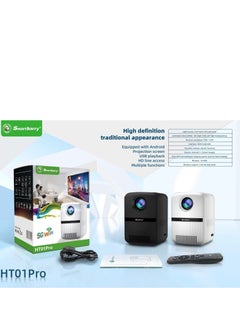 Generic HT01 PRO SMART BERRY - PROJECTOR | Best Price UAE | Dubai, Abu ...