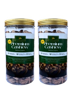 The Caphe Vietnam The Caphe Vietnam Cashew Baked By Wood And Slightly Salted With Skin Size A ...