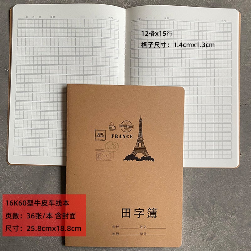 Generic 16K32K Notebook Large Thickened English Composition Chinese ...