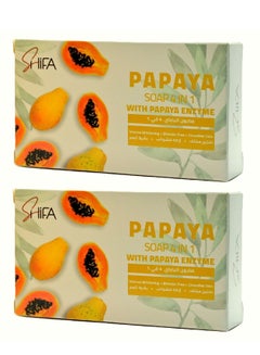 SHIFA PACK OF 2- PAPAYA SOAP 4IN1 -135G KSA | Riyadh, Jeddah