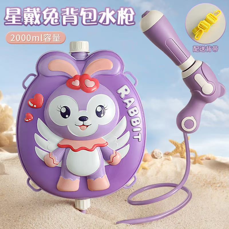 Generic Children'S Backpack Water Gun Toy Pull-Out Water Gun Beach ...