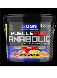 USN USN Muscle Fuel Anabolic Variety Pack All-in-one Protein Powder ...