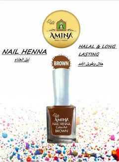 Amina Nail Polish Amina Henna Nail Color Art Mehendi Brown 10 ML UAE | Dubai, Abu Dhabi