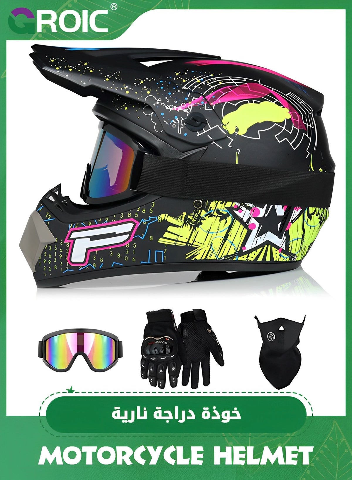 GROIC Sport Motorcycle Helmet,Motorcycle Full Face Helmet,ightweight ...