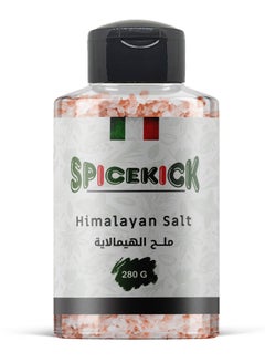 تسوق سبايسكيك وملح الهيمالايا 280 جرام من ( SPICEKICK ) أونلاين في مصر