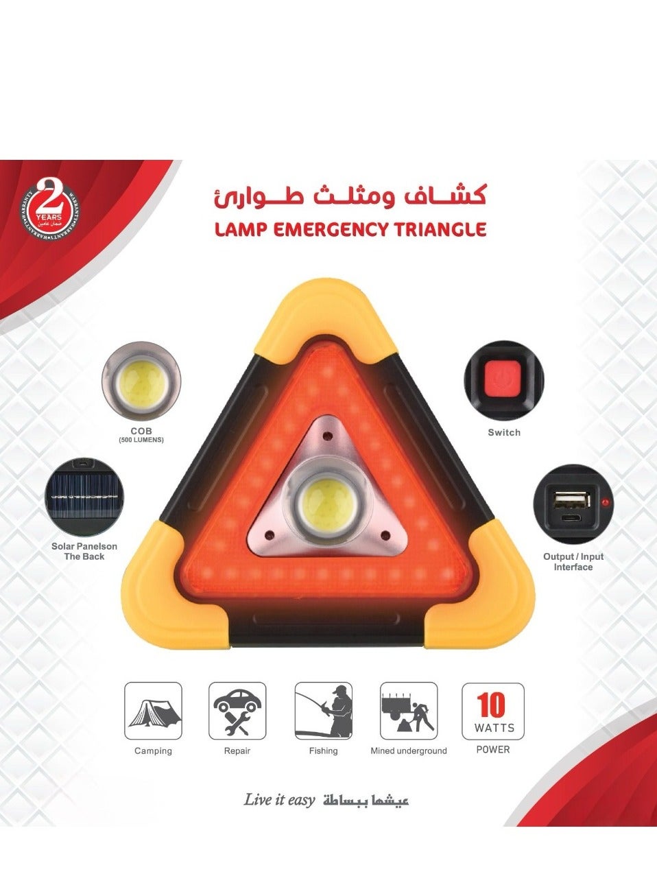 Generic Car Warning Light, Car Warning Triangles Emergency Light, LED ...