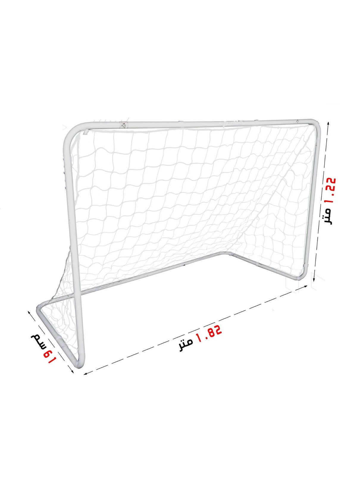 Generic Football goal with only one goal net | Best Price KSA | Riyadh ...