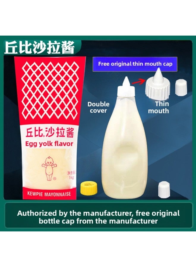 Generic Mayonnaise Sushi Cuisine 1kg Thousand Island Sandwich Hamburger ...