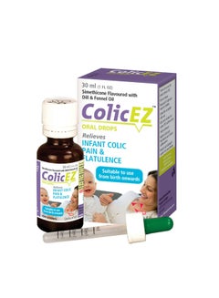 VITANE COLIC EZ DROPS 30ML VITANE Egypt | Cairo, Giza