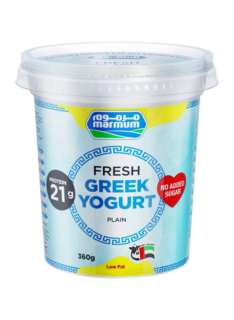 Buy Marmum Fresh Low Fat Greek Yogurt Online | 15 Minutes Instant ...