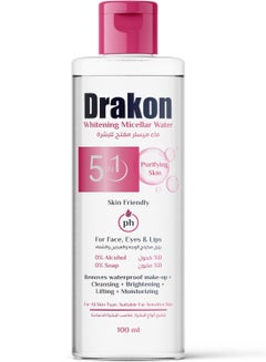 DRAKON Drakon Whitening Micellar Water 100 ml Egypt | Cairo, Giza