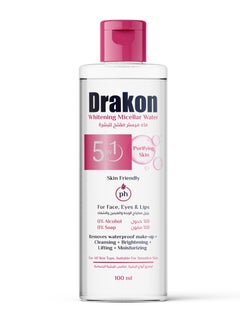 DRAKON Drakon Whitening Micellar Water 100 ml | Best Price Egypt ...