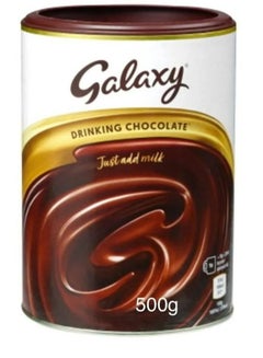 Galaxy Drinking Chocolate Powder 500g UAE | Dubai, Abu Dhabi