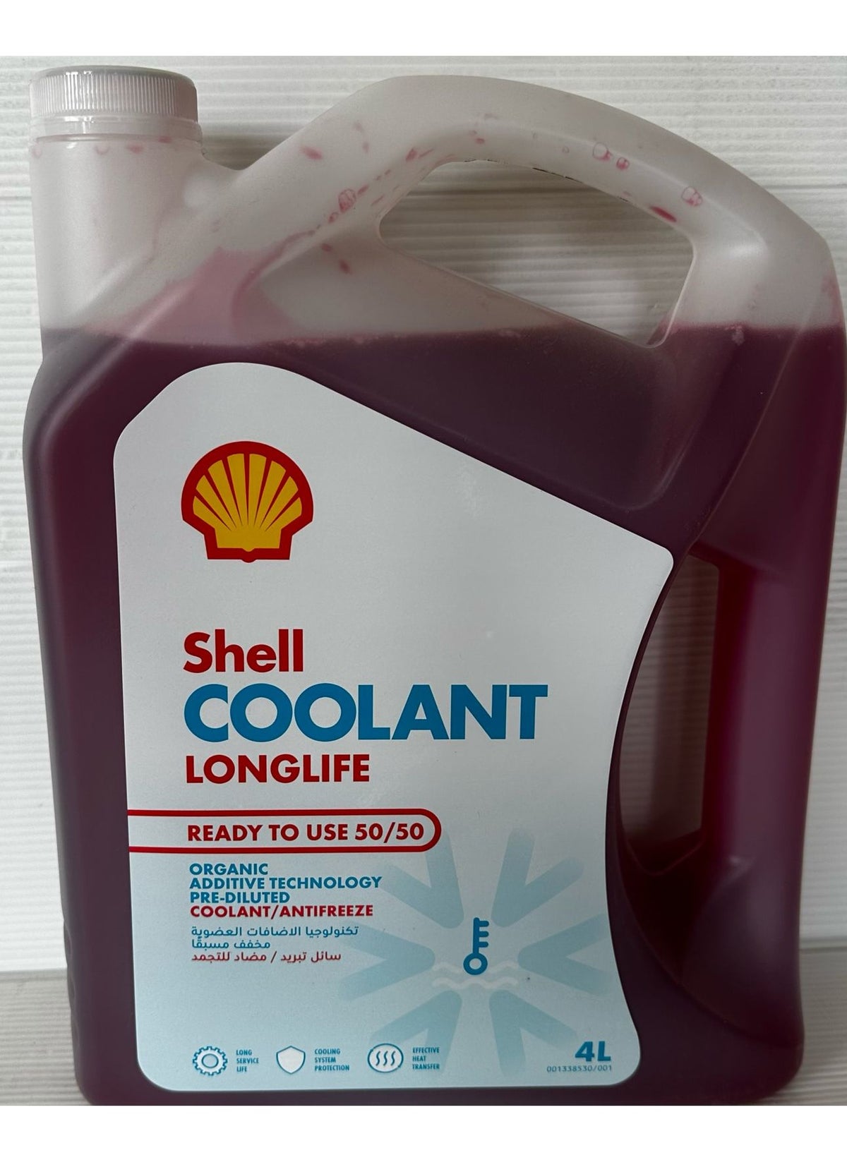 Shell Longlife Engine Coolant 50/50 4Ltr | Best Price UAE | Dubai, Abu ...